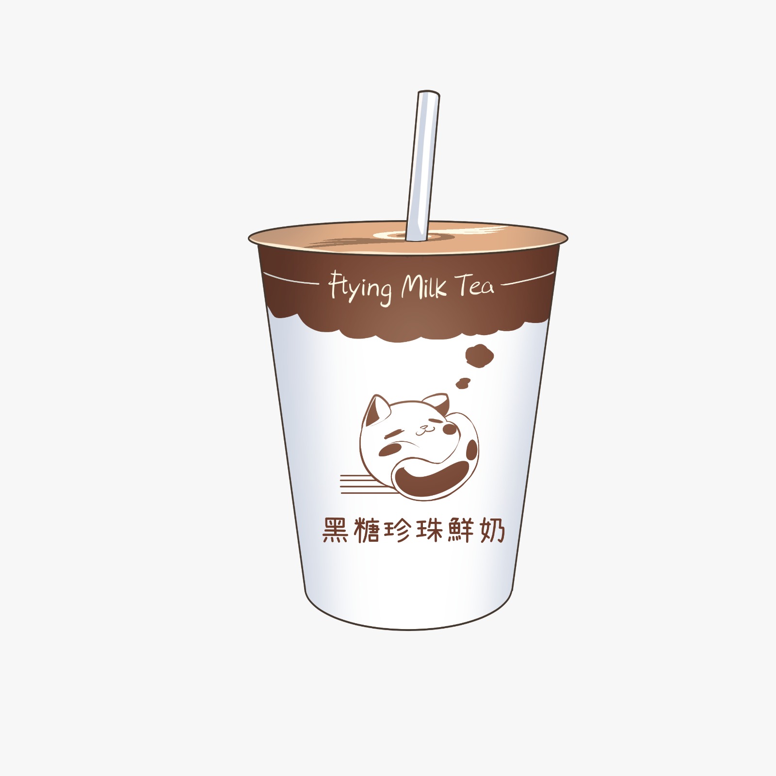電子奶茶 | 飛天奶茶 Flying Milk Tea | 飛天奶茶未來墟